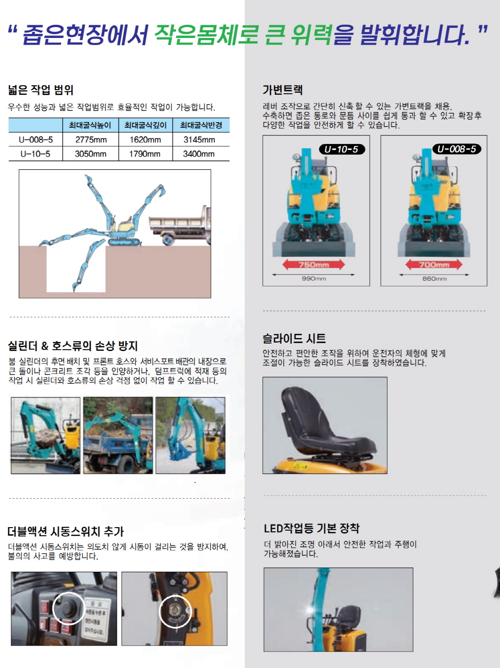 기계연합 - 대한민국 산업을 움직인다
